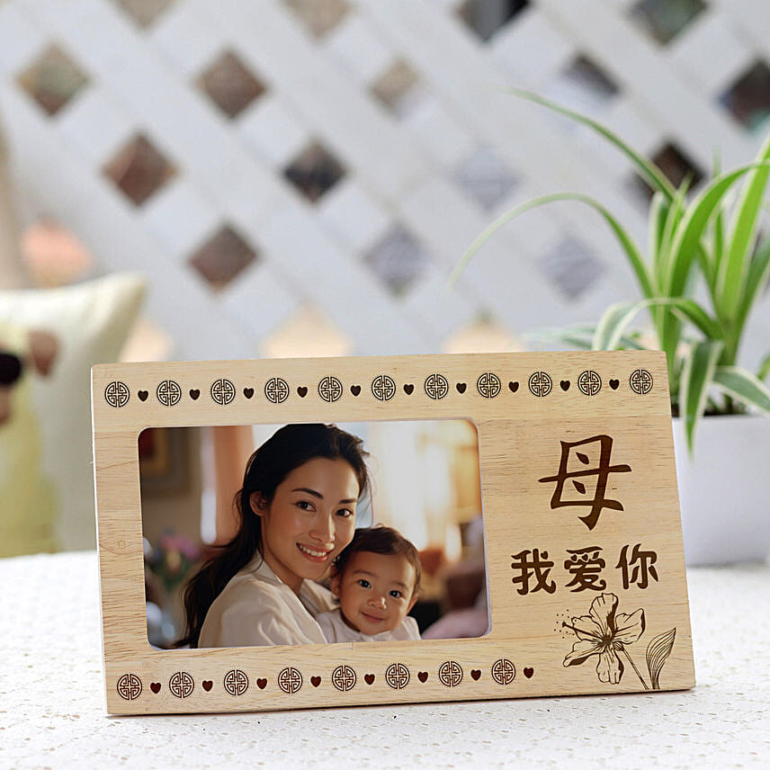 Best Mom Ever Wooden Photo Frame Delivery in Singapore - FNP SG